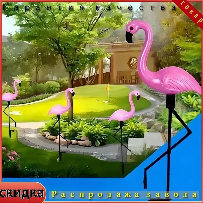 Фигурка садовая — фото 1