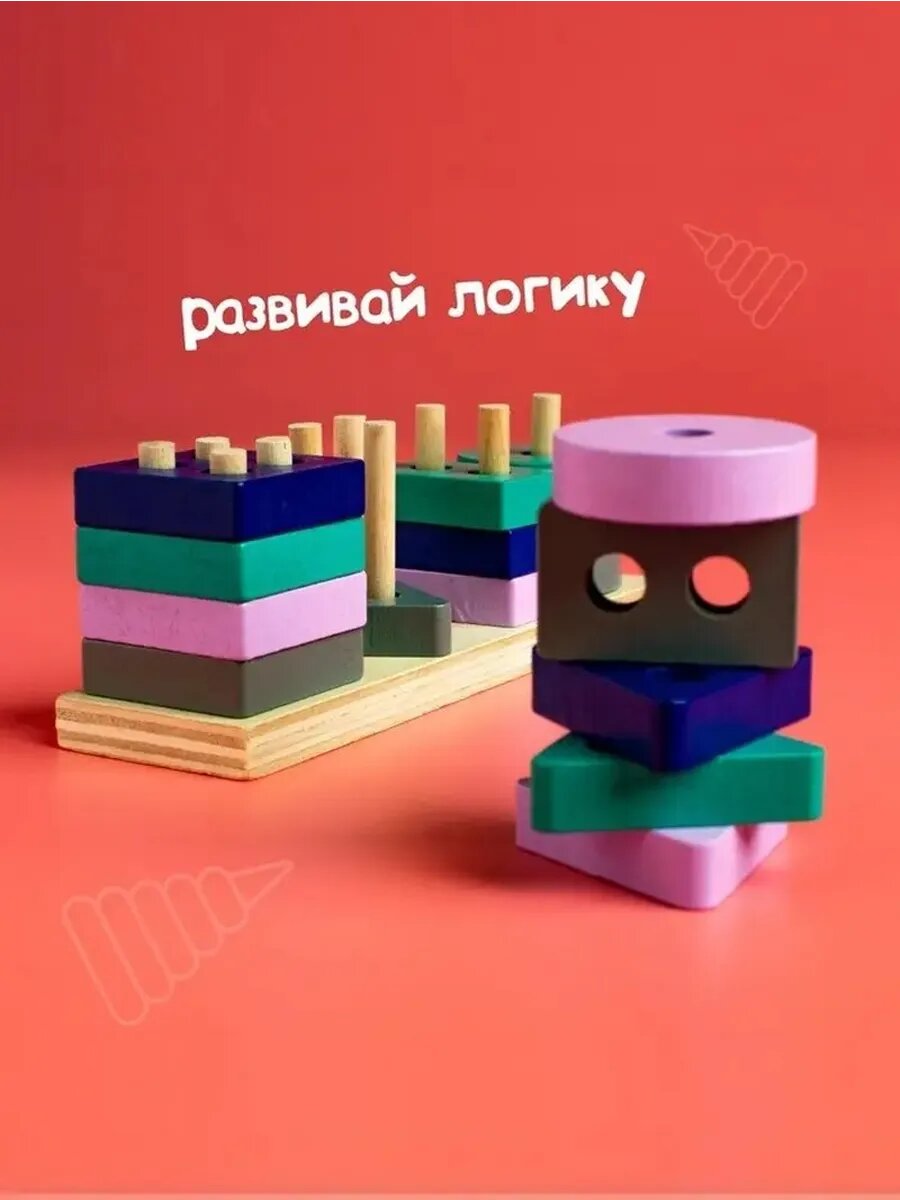 Развивающая пирамидка для малышей