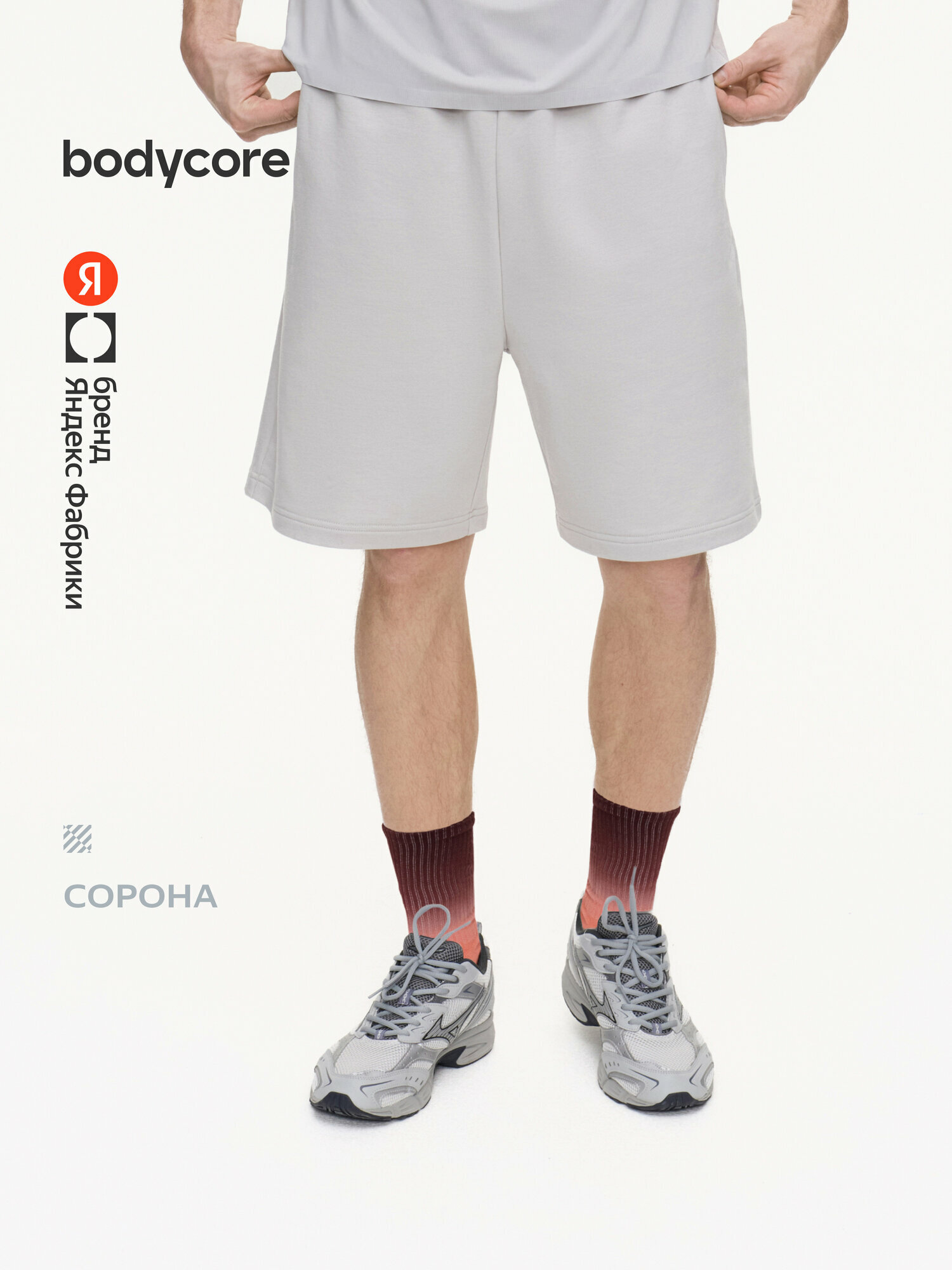 Шорты спортивные с сороной