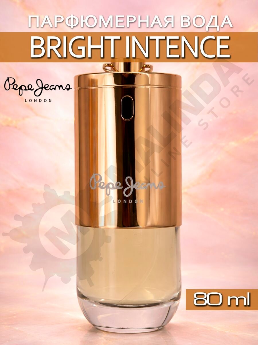 PEPE JEANS Bright Intense парфюмерная вода женская 80 мл