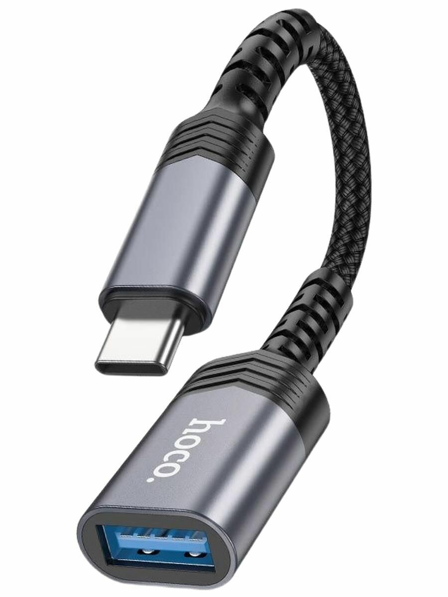 OTG Переходник Type-C - USB 3.0 для iPhone 15, iPad, Android и ноутбука // Высокоскоростной 5 Гбит/с