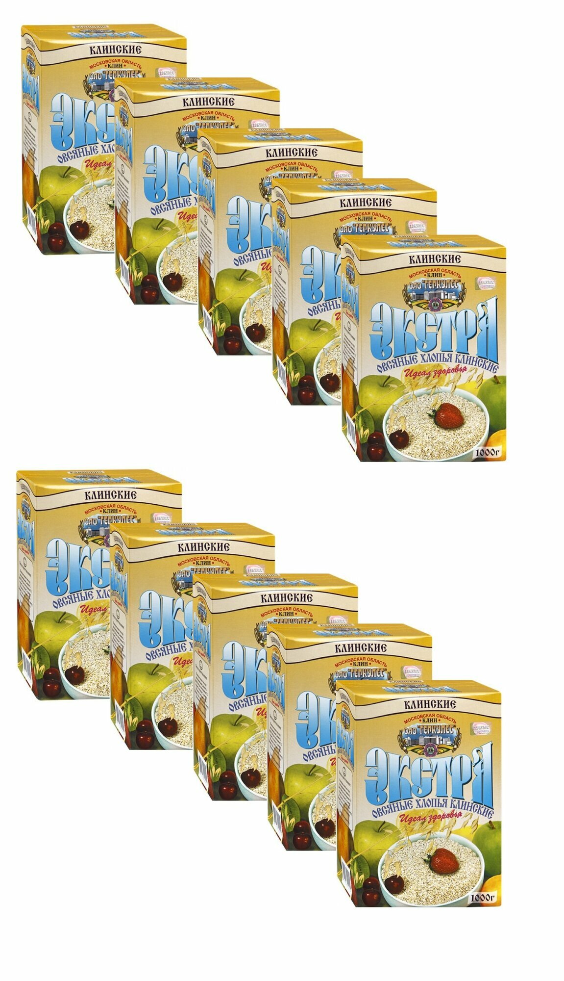 Геркулес Экстра Клин 1кг, 10шт