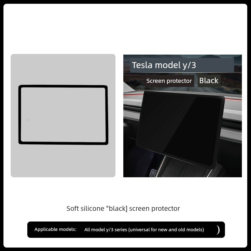 Силиконовый чехол для экрана Tesla Model Y/3 2019-2026 в черном цвете, антипрокольный для приборной панели