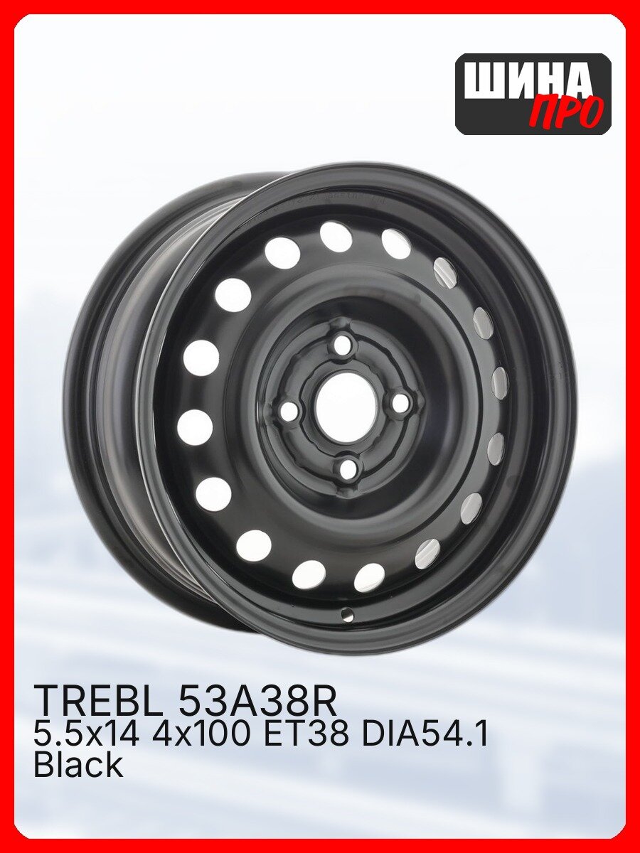 Диск штампованный TREBL Toyota 53A38R 5,5\R14 4*100 ET38 d54,1 Black [9284706]
