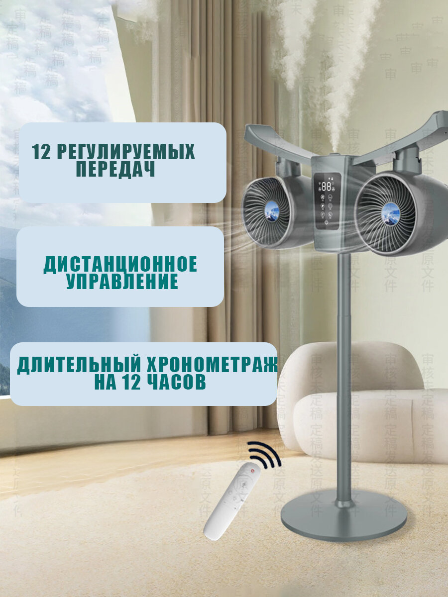 Портативный вентилятор HZ-0423-00001, серый