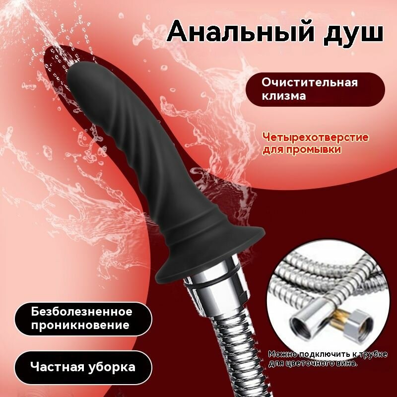 Анальный стимулятор, цвет: черный матовый, Без вибрации, 10.5см