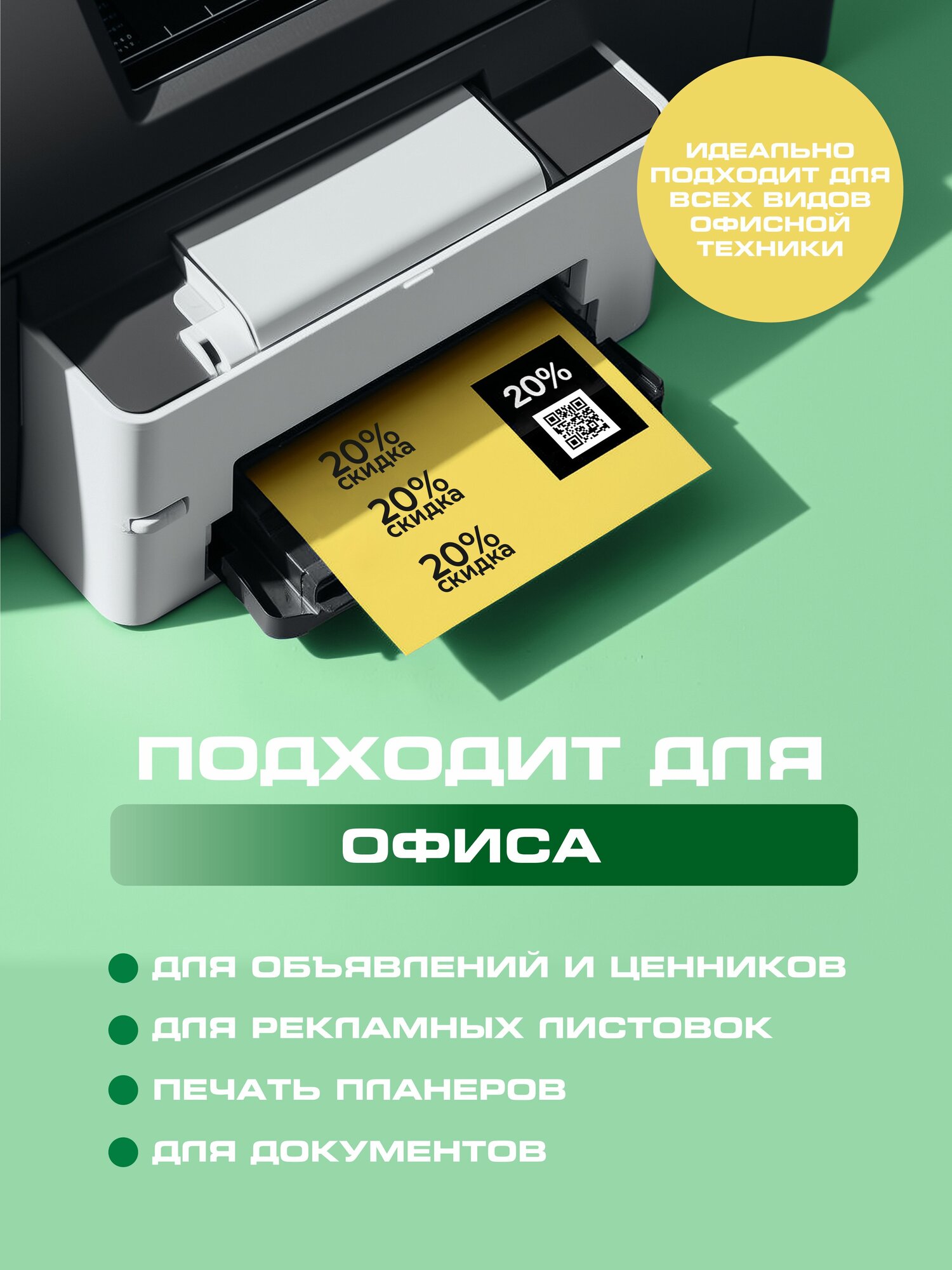 Бумага цветная — фото 1
