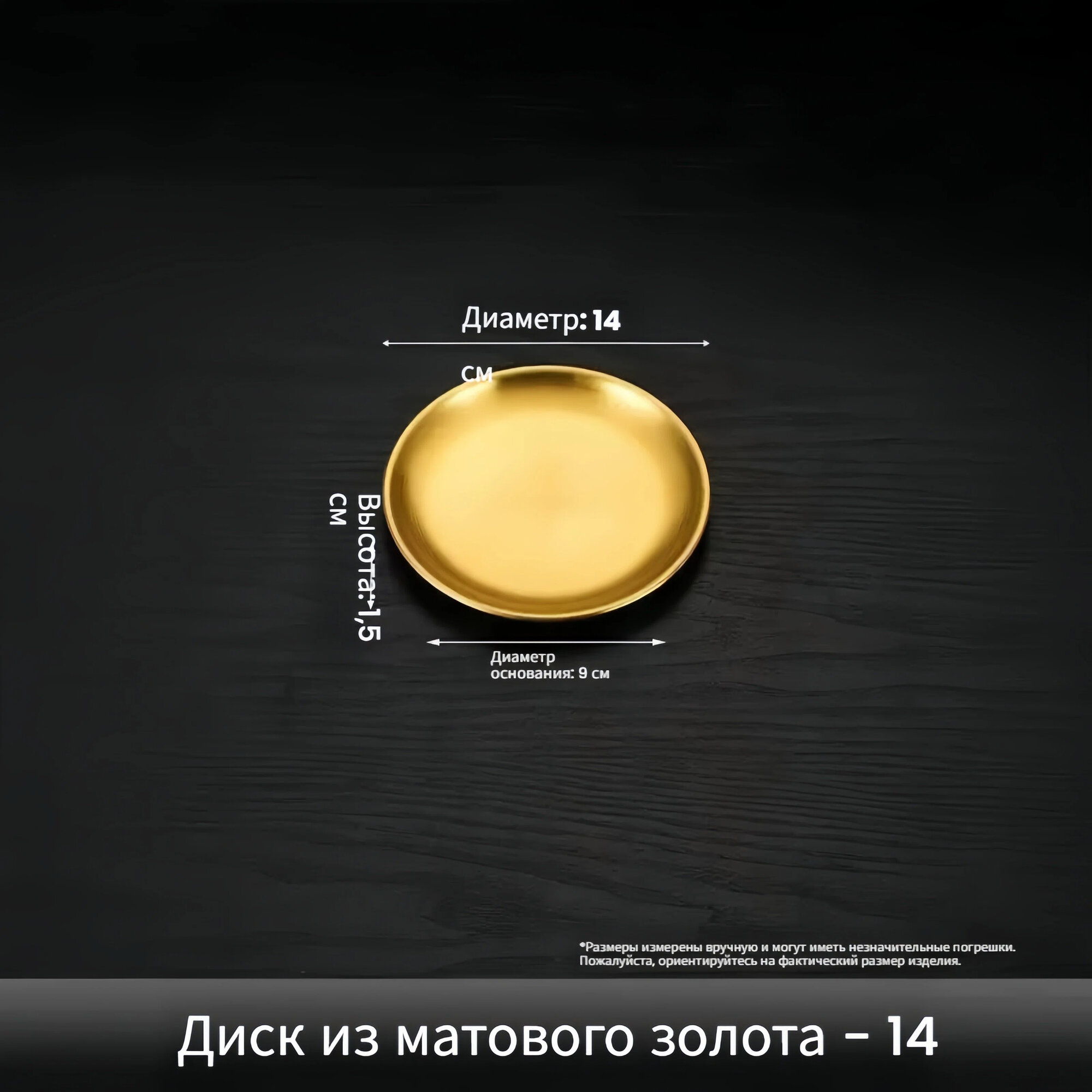 Набор тарелок, металл, нержавеющая сталь, цвет серебристый, 23см, 8 штук（высокое качество）