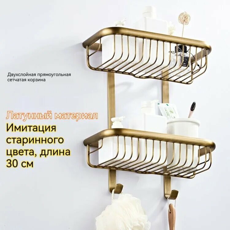 Полка Прямая, 30х13х36 см