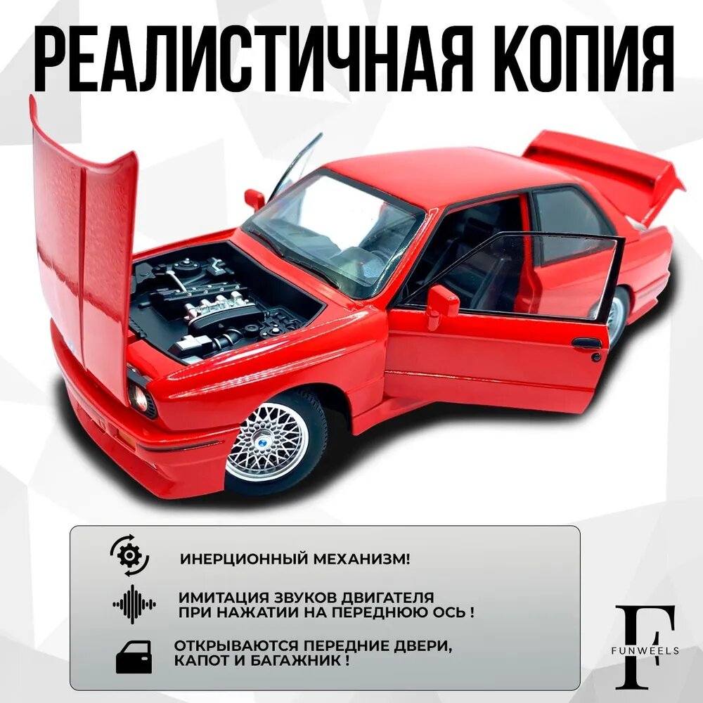 Машинка — фото 1