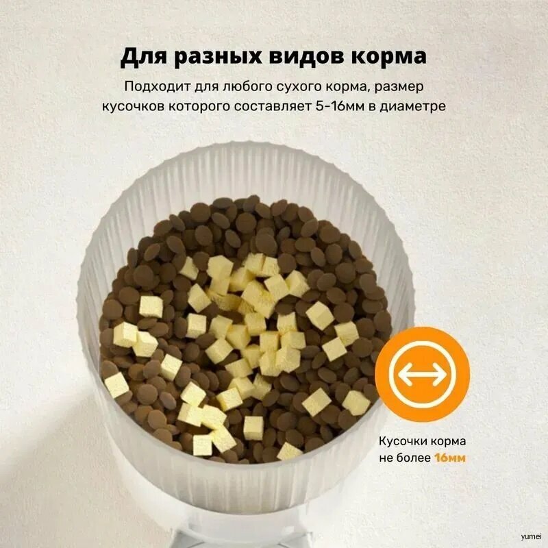 Автокормушка для кошек и собак, большая емкость, автоматическая подача кор — фото 1