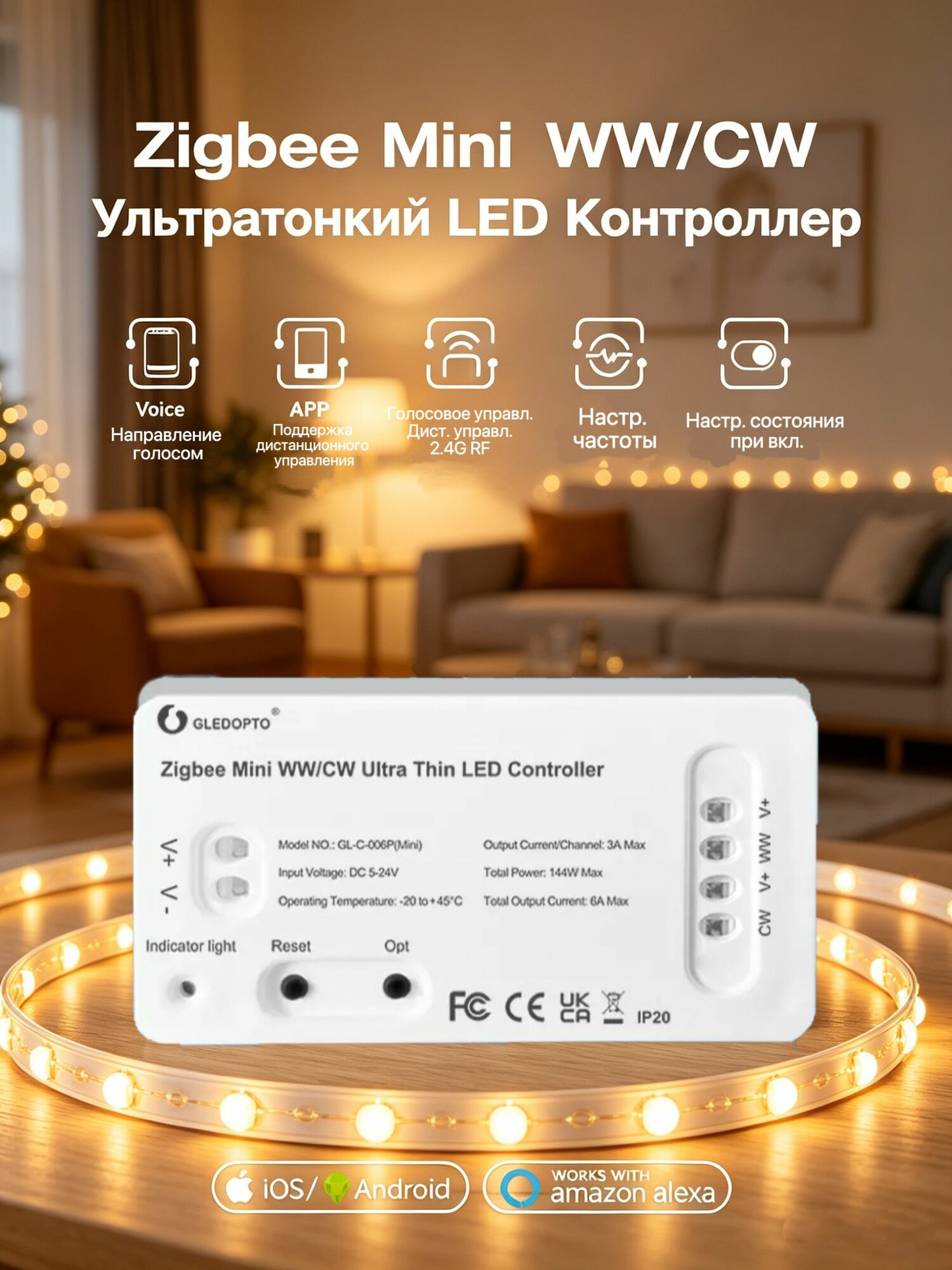 GLEDOPTO ZigBEE3.0 + 2.4G Ультратонкие мини - светодиодные лампы WW / CW Контроллер ленты DC5-24V Совместимы с Tuya Smart Life Amazon echo plus и другими шлюзами ZigBEE3.0