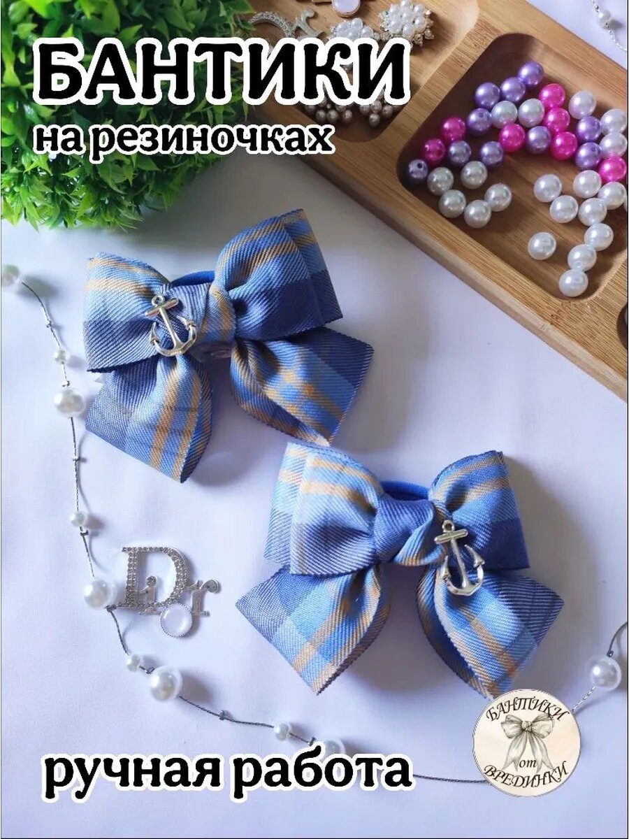 Бантики для волос голубые