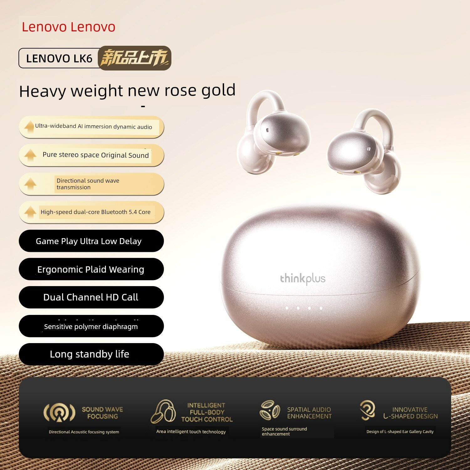 Наушники Bluetooth Lenovo LK6, беспроводные, с костной проводимостью, не внутриканальные, для спорта и бега, новая