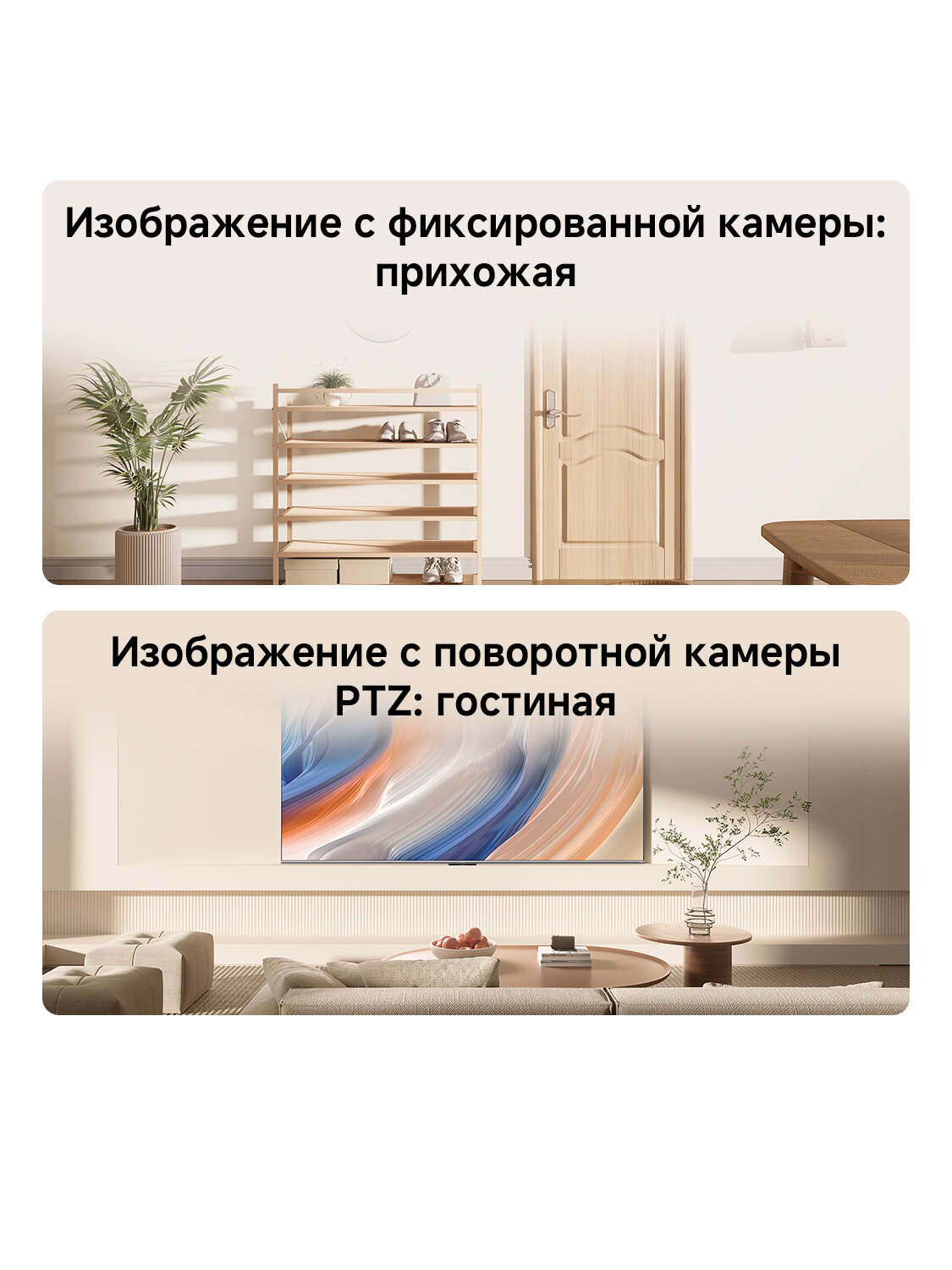 Камера Xiaomi Smart Camera C500 Dual EU — фото 1