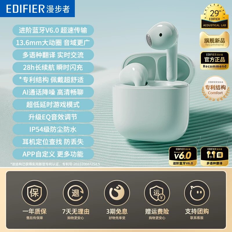 Беспроводные Bluetooth-наушники Edifier/Edifier X1 Evo, полувнутриканальные, с шумоподавлением, для спорта и игр, с