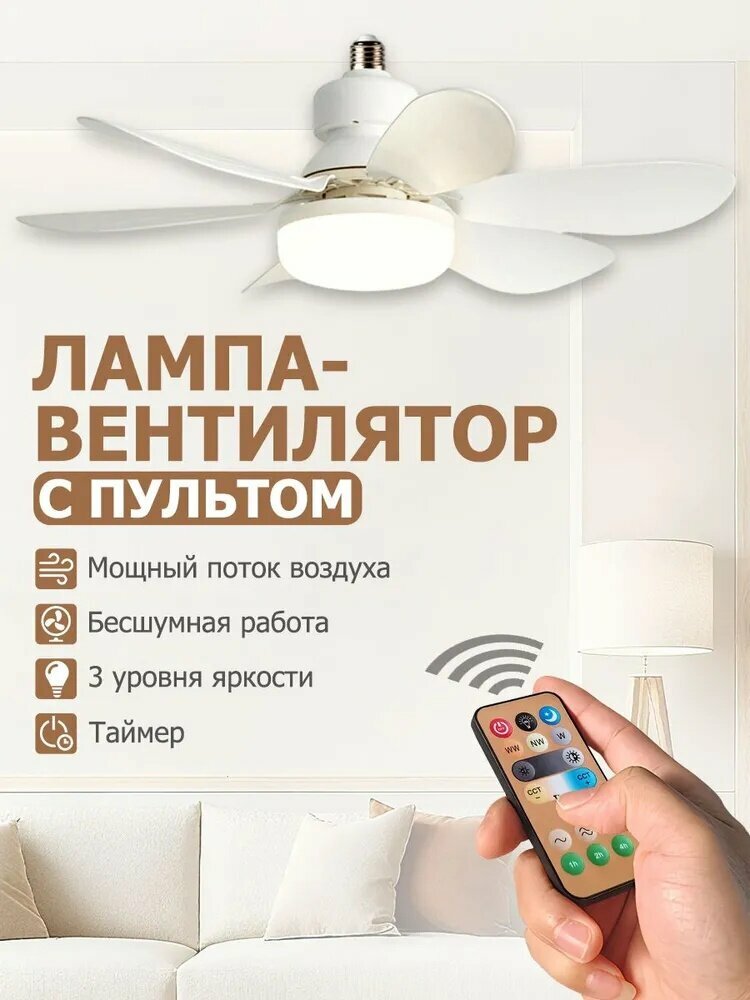 Бесшумный 6-створчатый USB-вентилятор для потолка, подвесной вентилятор