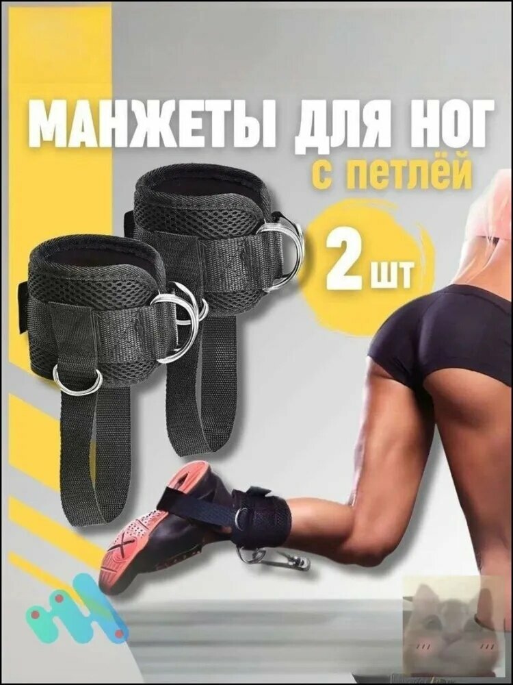 Силовая манжета-Скидка