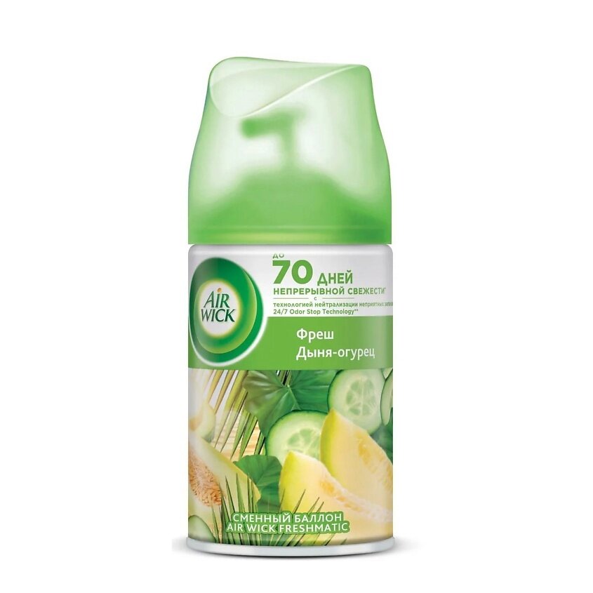 Освежитель воздуха Air Wick Freshmatic Микс дыня огурец сменный баллон, 250мл