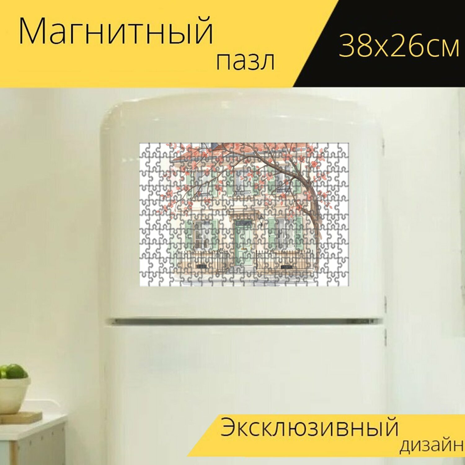 Магнитный пазл "Дом с цветущей сакурой. Уютный городской фасад в акварельной манере: светлый двухэтажный особняк с мятными ставнями, нежными розовыми." для интерьера, 38х26 см.