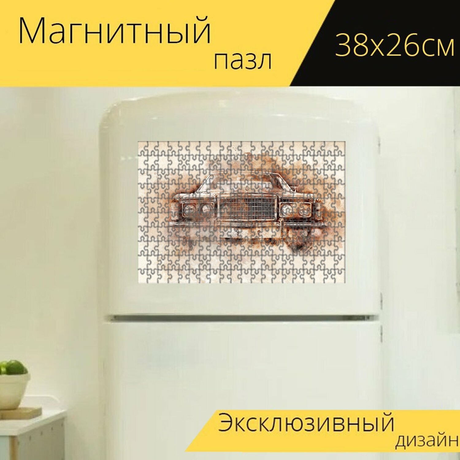 Магнитный пазл "Машина, автомобиль, oldsmobile" для интерьера, 38х26 см.