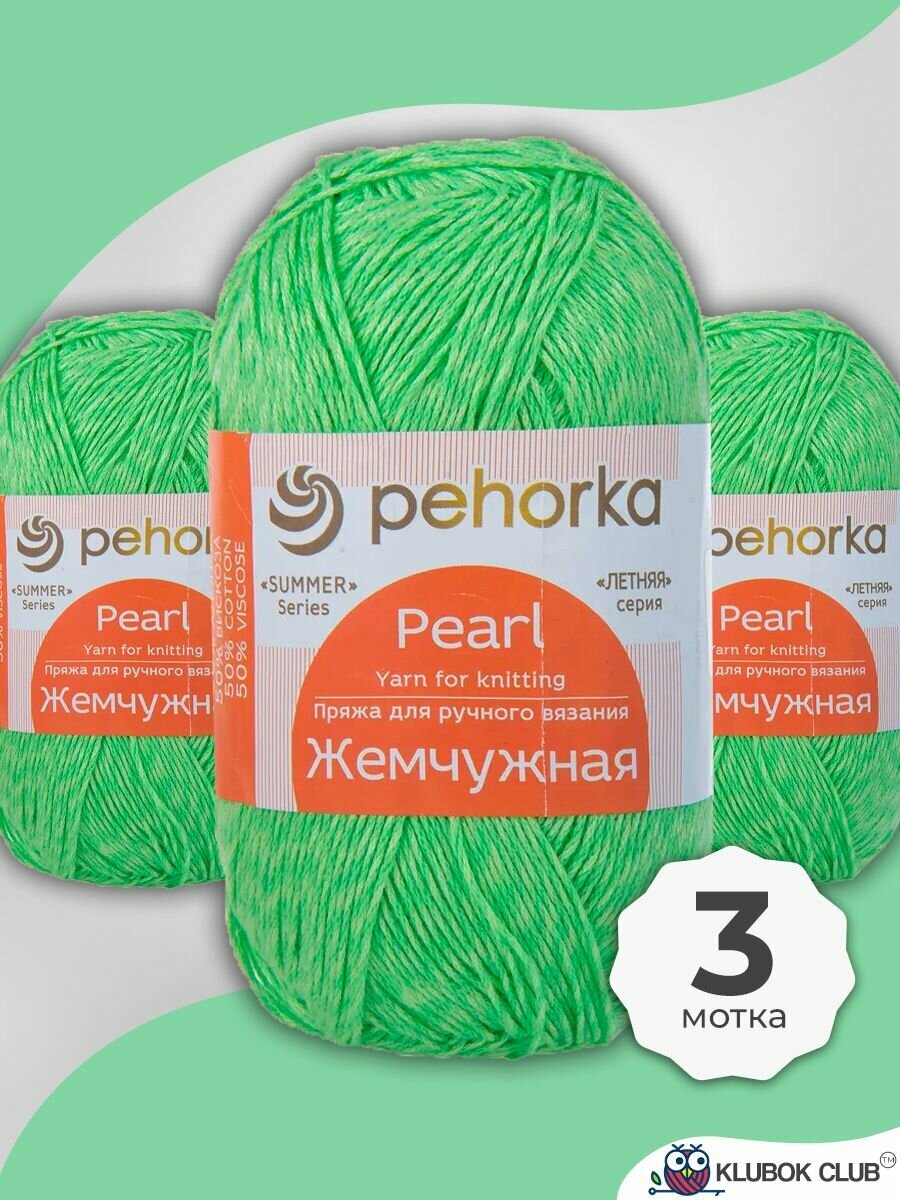 Пряжа для вязания Пехорка Жемчужная 425 м / 100 г, цвет 65, 3 мотка