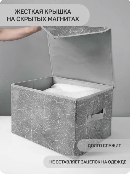 Короб VALIANT LM-BOX-TM Line Moon c крышкой большой 40*30*25см стеллажный