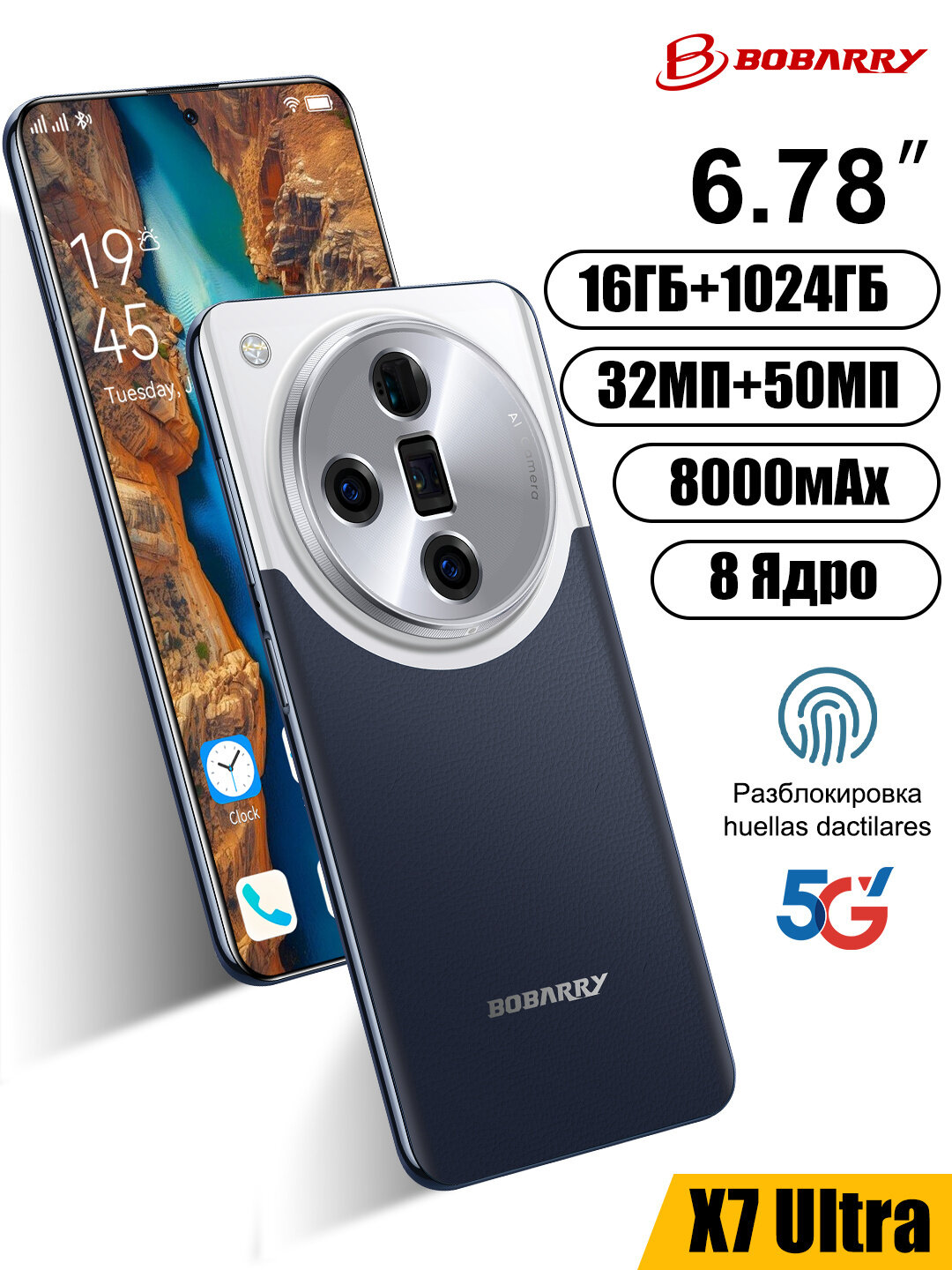 Игровой смартфон X7 Ultra, 16 ГБ/1 ТБ, 32 МП+50 МП, 8000 мАч, Android 14, два слота для карт micro-SIM, Поддержка 5G