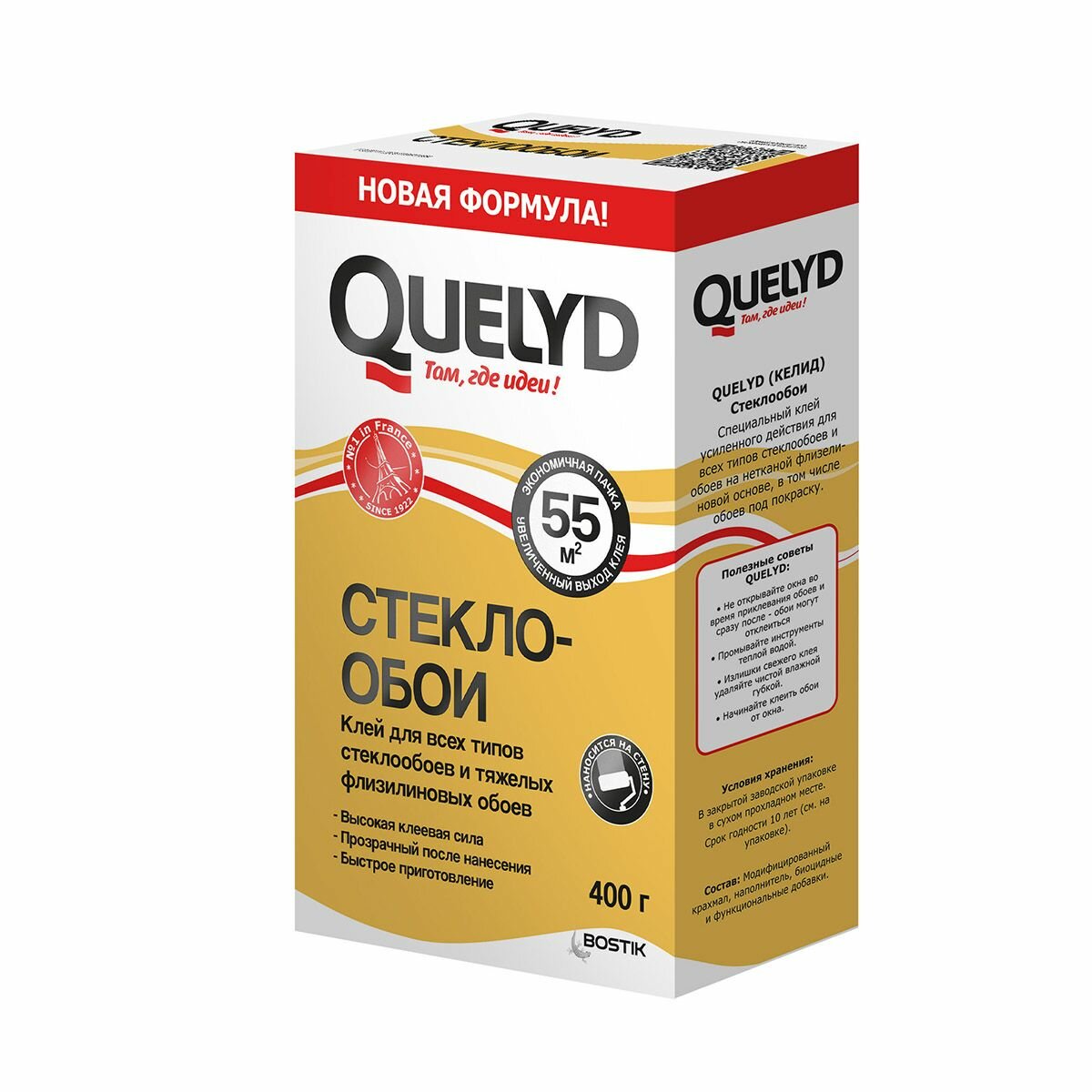 Клей QUELYD Quelyd, для стеклообоев, тяжелых флизелиновых обоев, 400 г 50035128