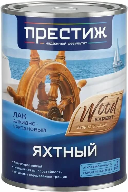 Лак яхтный Престиж атмосферостойкий, полуматовый, объем 0.9 л 01-031-353-009
