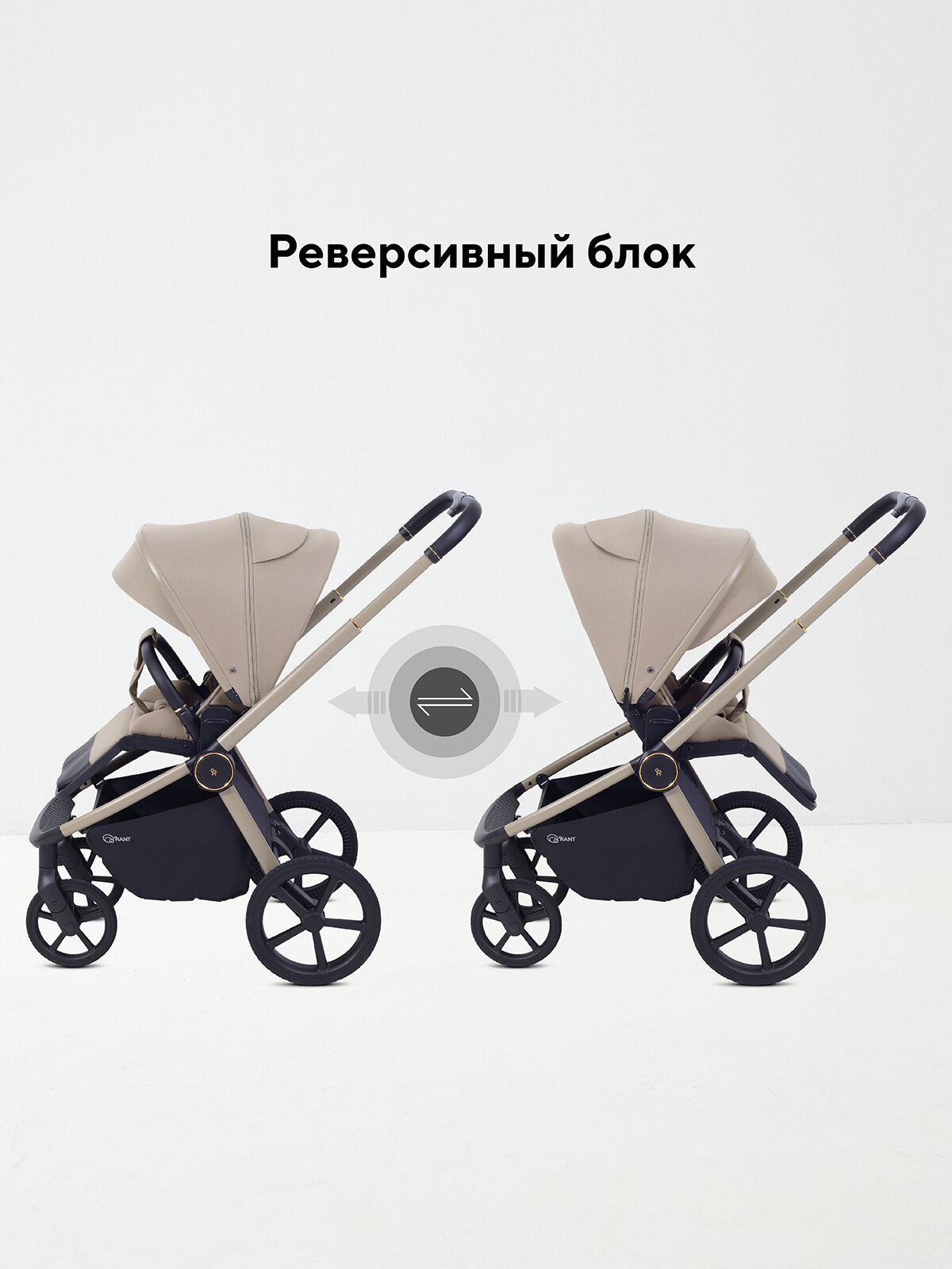 Коляска прогулочная Rant FLEX Color RA118 Sandy Beige
