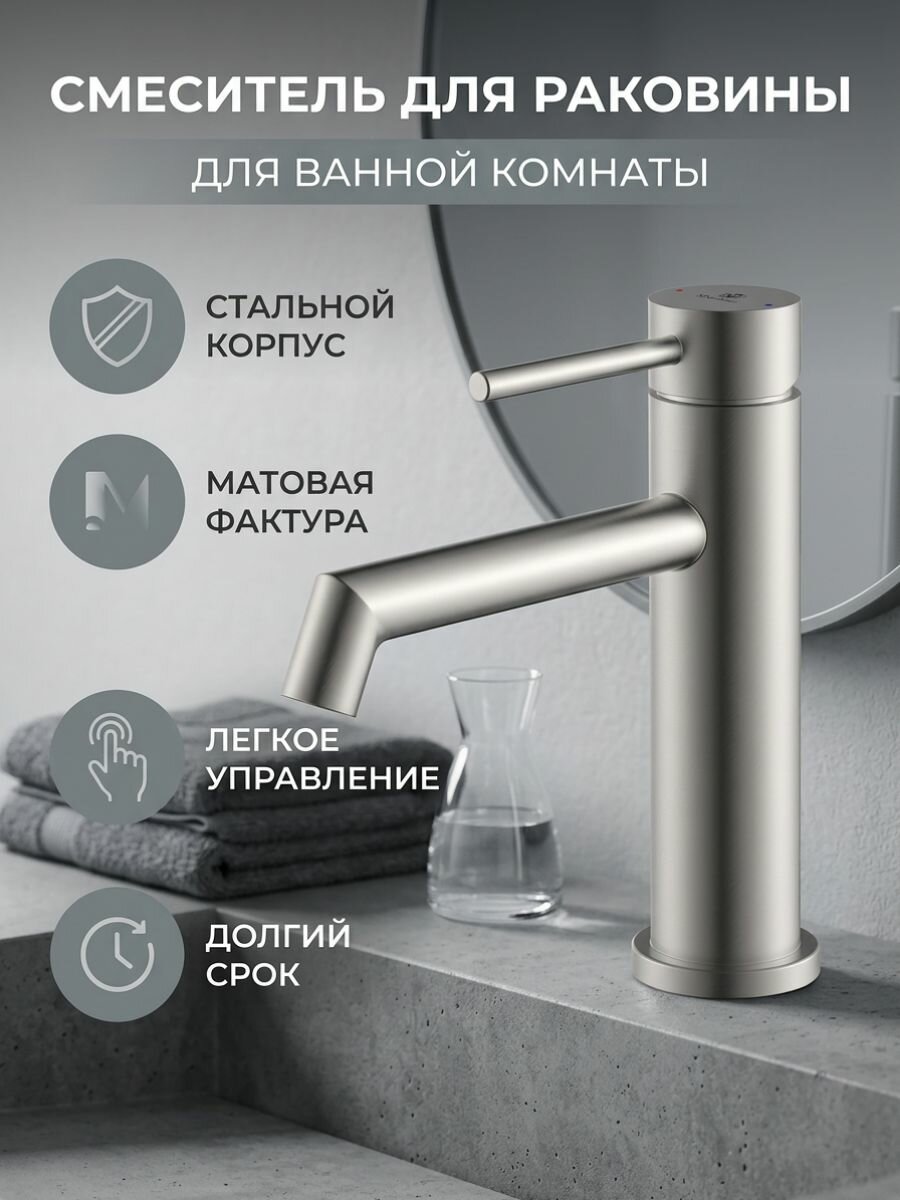 Смеситель для раковины Diadonna D234-10S для умывальника, кран для раковины в ванную, нержавеющая сталь