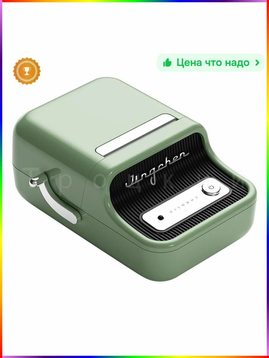 Принтер для наклеек/этикеток лазерный , темно-зеленый