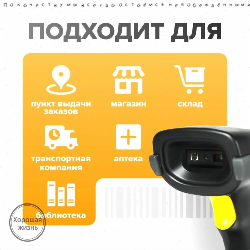 Электронная кассаSF4 — фото 1
