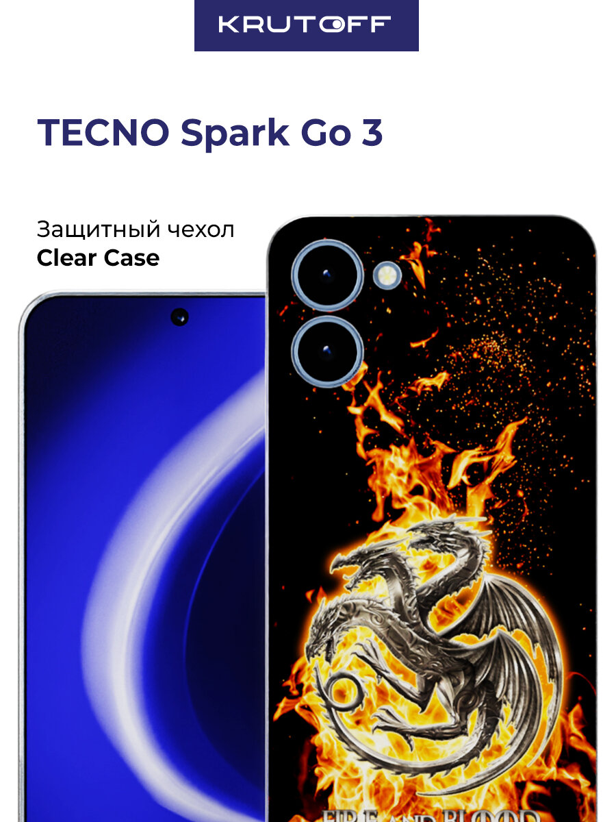 Чехол-накладка Krutoff Clear Case Игра Престолов Дом Таргариен для TECNO Spark Go 3