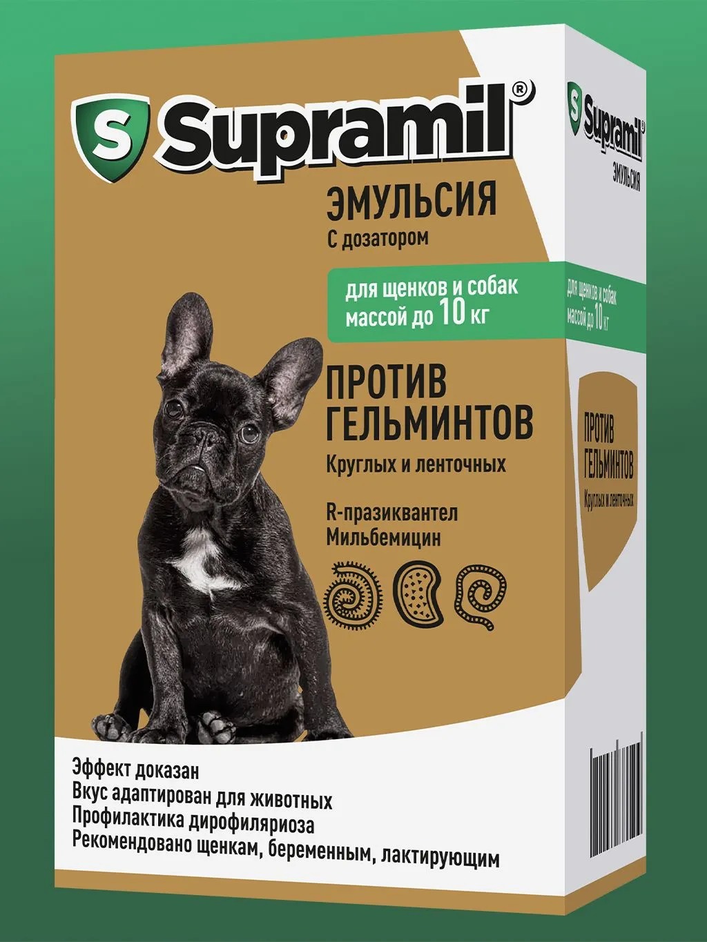Астрафарм SUPRAMIL до 10 кг эмульсия против гельминтов для щенков и собак