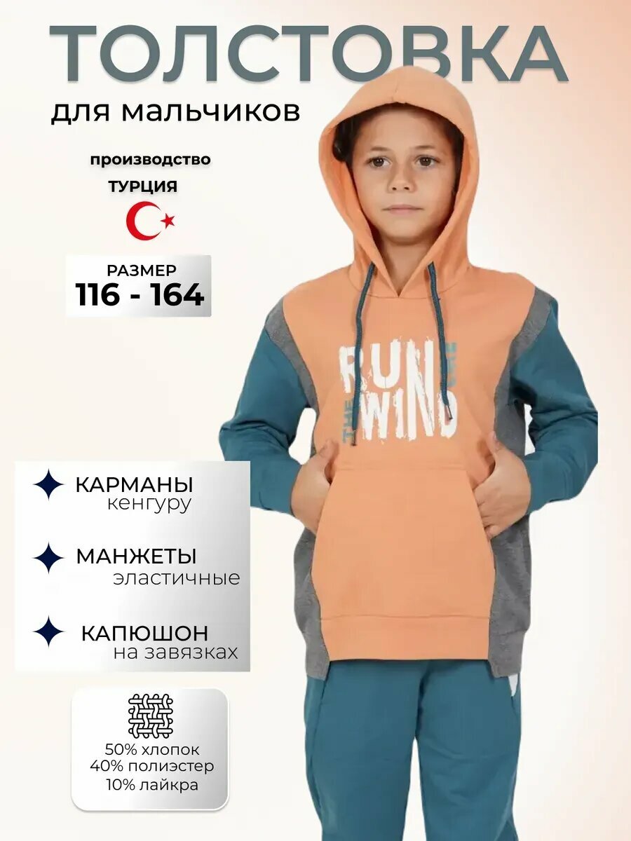 Худи