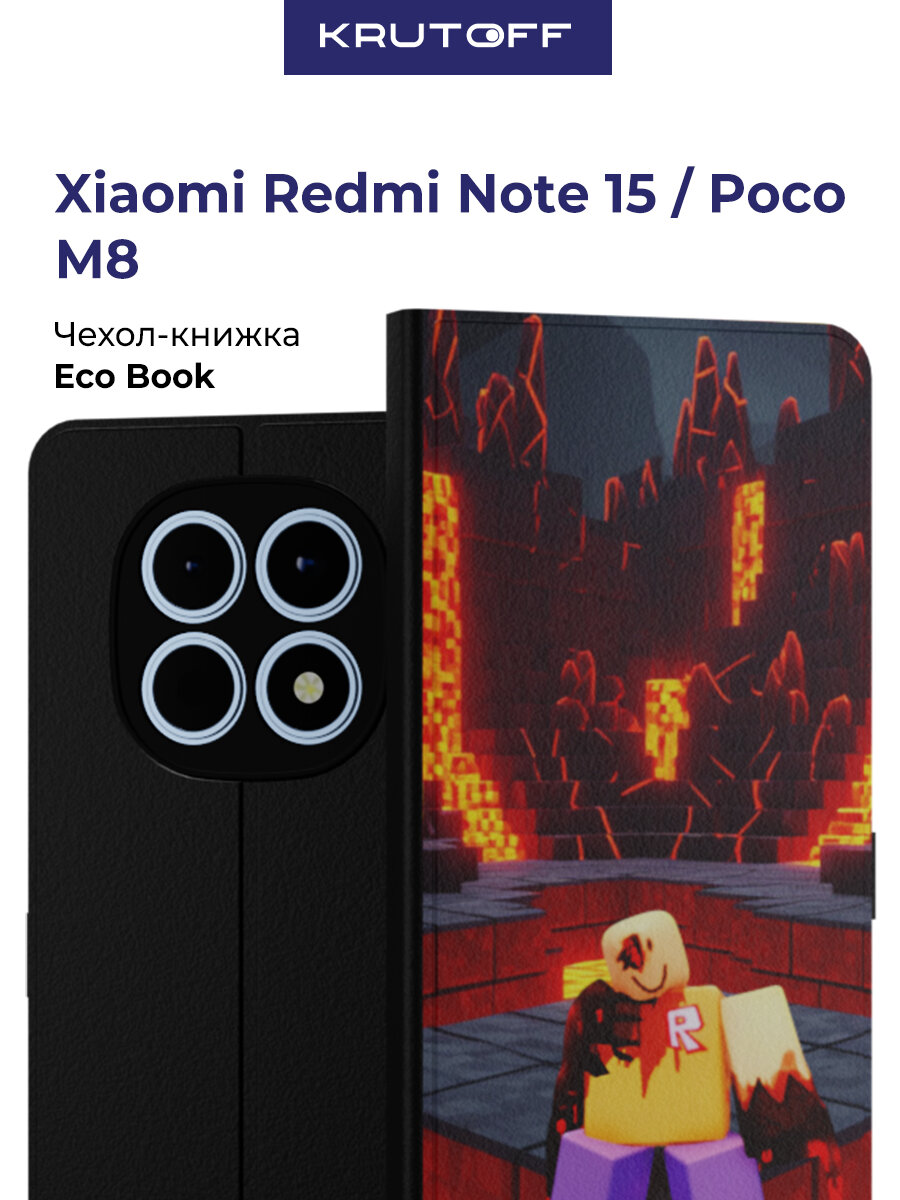 Чехол-книжка Krutoff Eco Book для Xiaomi Redmi Note 15 Roblox-Форсакен Джон Доу (Forsaken John Doe) (черный)