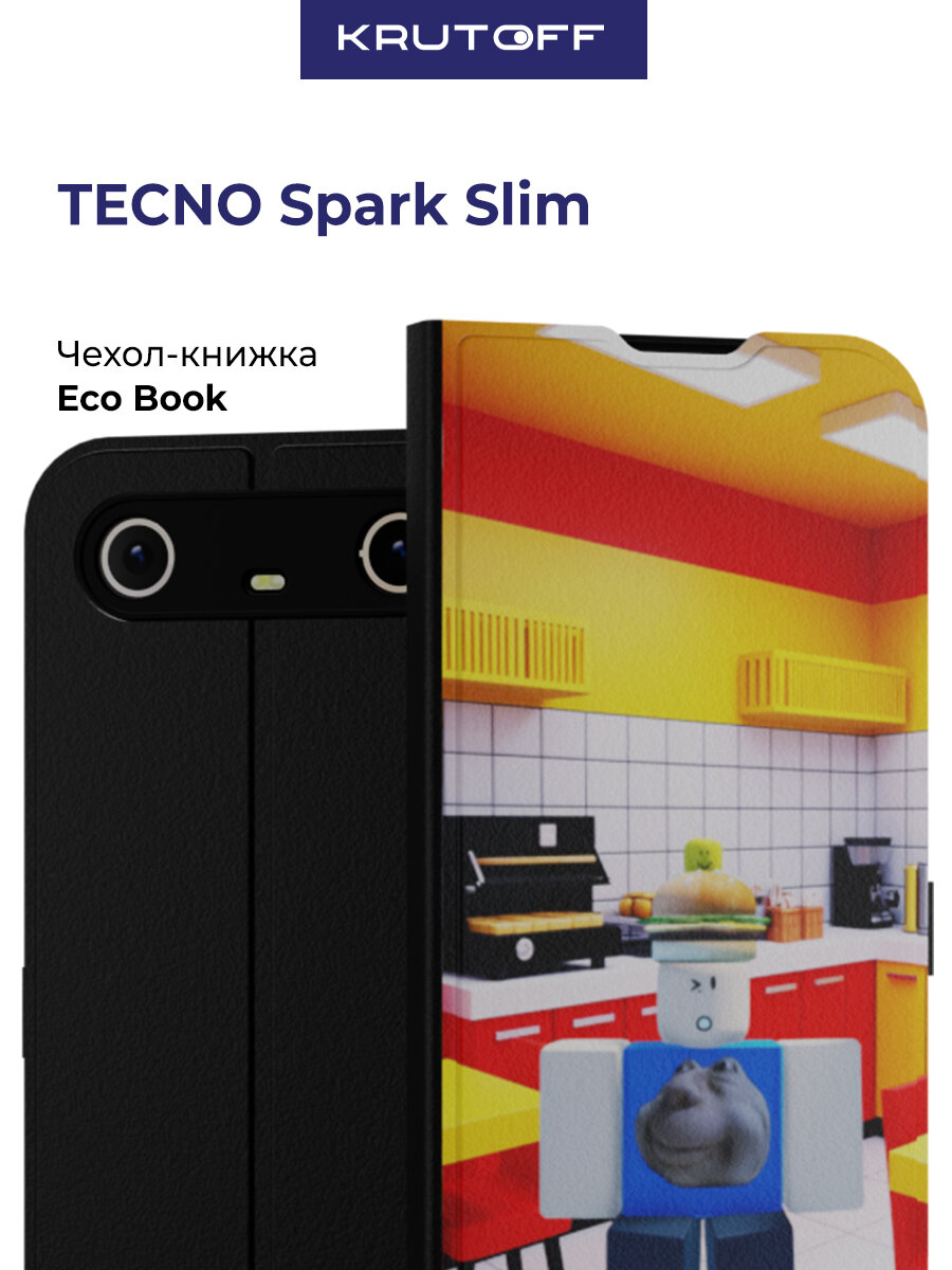 Чехол-книжка Krutoff Eco Book для TECNO Spark Slim Roblox-Форсакен 007n7 (Forsaken 007n7) (черный)