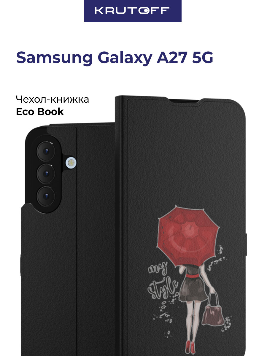 Чехол-книжка Krutoff Eco Book для Samsung Galaxy A27 5G (A276) Мой стиль (черный)