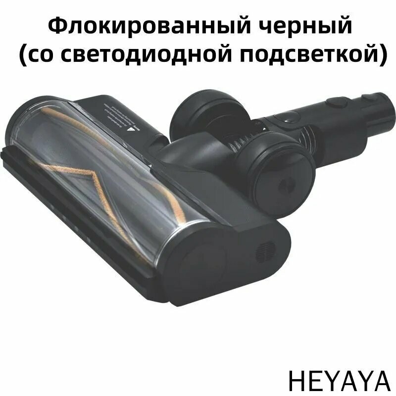 Основная щетка Dreame V-образная для пылесоса Dreame V11 SE/V12/V12 Pro/V16 T20 T30 Насадка для пылесоса