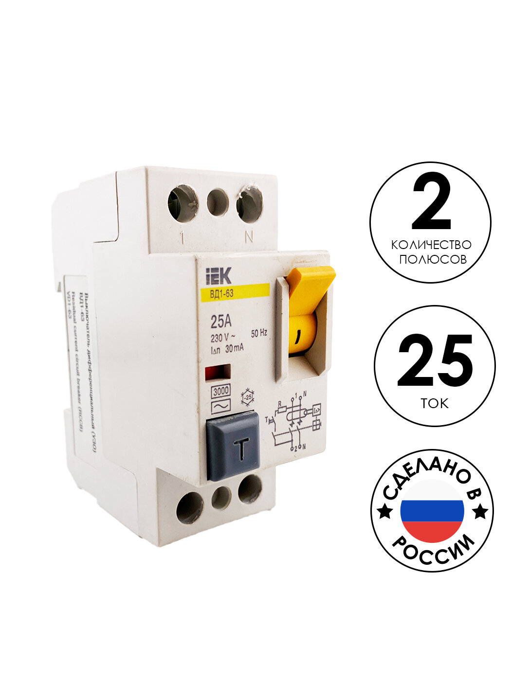 Автоматический выключатель ВД1-63 (MDV10-2-025-030); 2P; C 25А; 3 кА