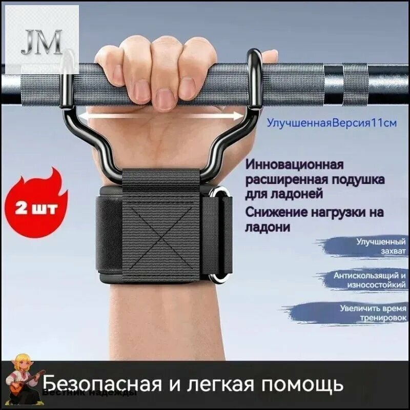 Эспандер , 2 шт, 122 кг