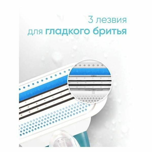 Бритвенный станок Venus 80843639
