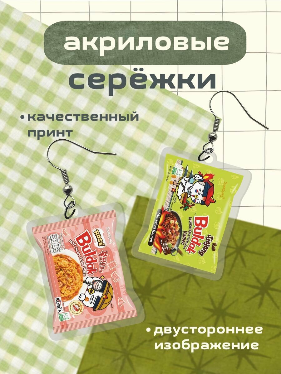 Серьги ChilArt