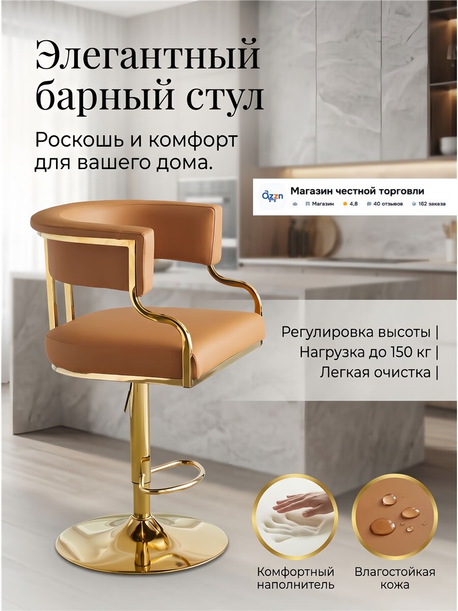 Барные стулья, современные минималистичные барные стулья, стульчики для кормления, офисные стулья, вращающиеся