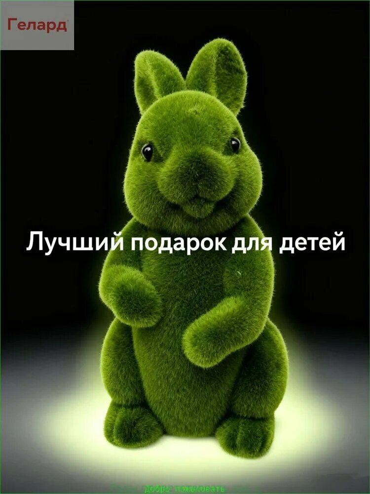 Фигурка садовая — фото 1