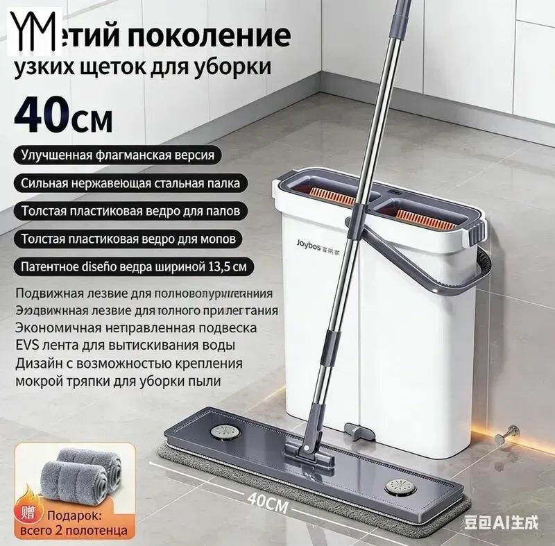 Швабра gutwell for cleaning с отжимом, длина 143 см