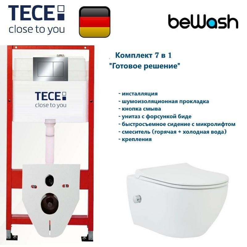 Инсталляция с унитазом комплект Tece Base TC412343601 белый, с сиденьем микролифт и кнопкой смыва хром