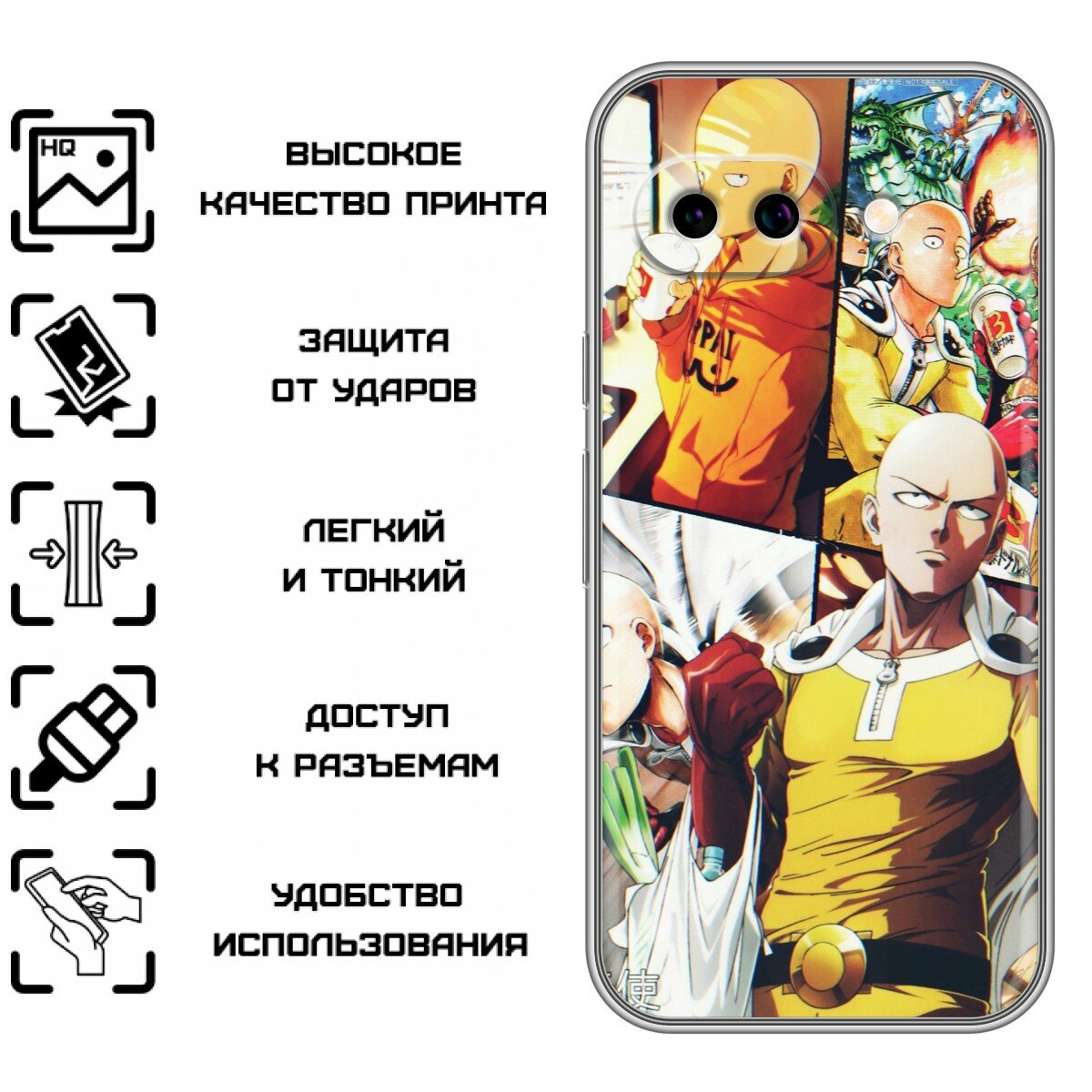 Чехол для Google Pixel 9A — фото 1